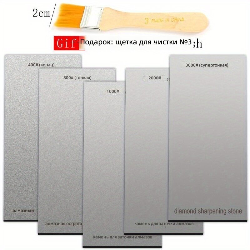 Алмазный точильный брусок для ножей зернистостью 80-3000# с нескользящим основанием, набор 5 шт, черное основание