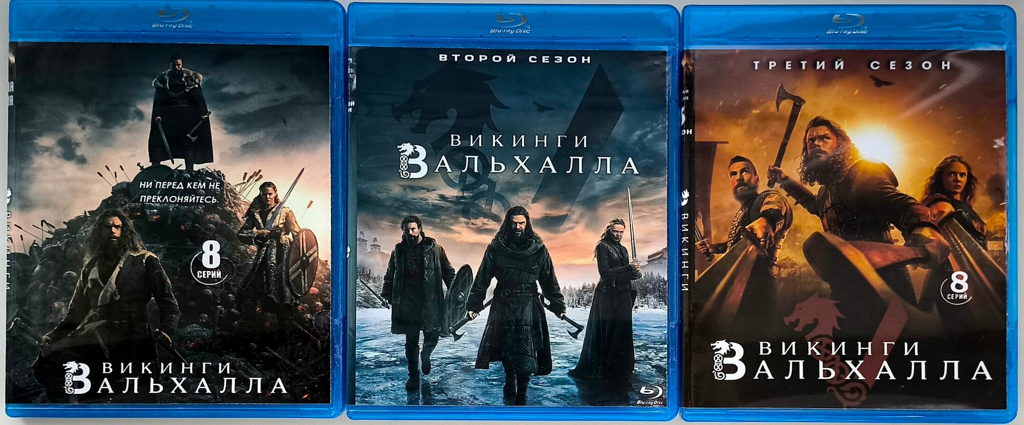 Викинги: Вальхалла. 6 Blu-ray. Полная версия! Сериал 2022-2024 г. История, драма, мелодрама, боевик.