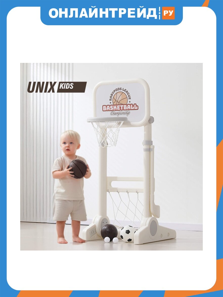 Баскетбольная стойка Unix Kids Champion White