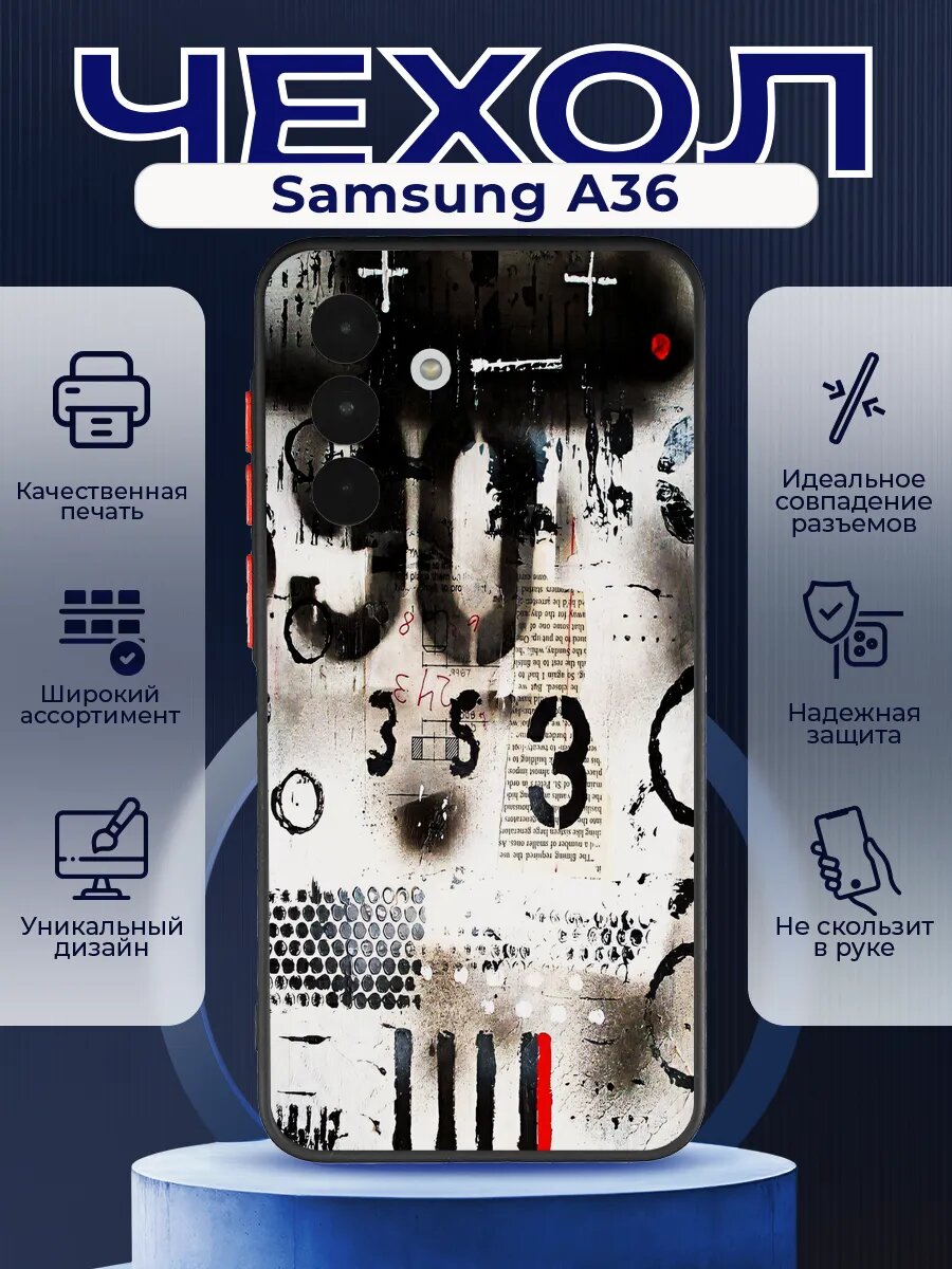 Необычный Матовый чехол на SAMSUNG A36 Y2K трайбл