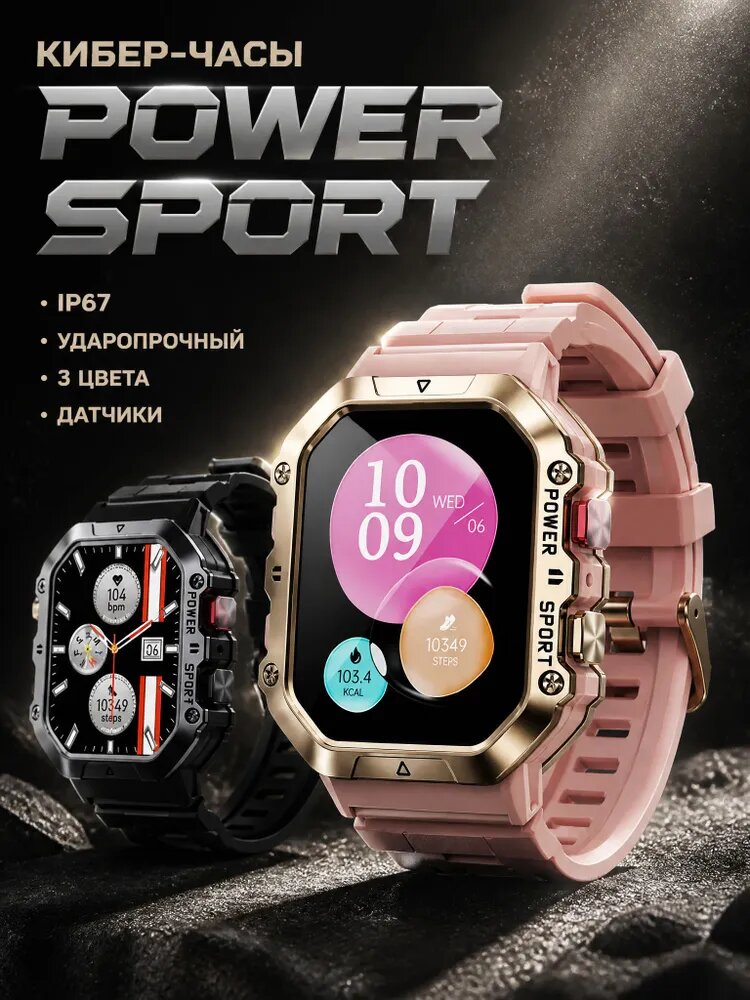 Coova W1-LD, умные тактические часы, экран AMOLED 1,65 дюйма, водозащита до 10 м, аккумулятор 295 мАч