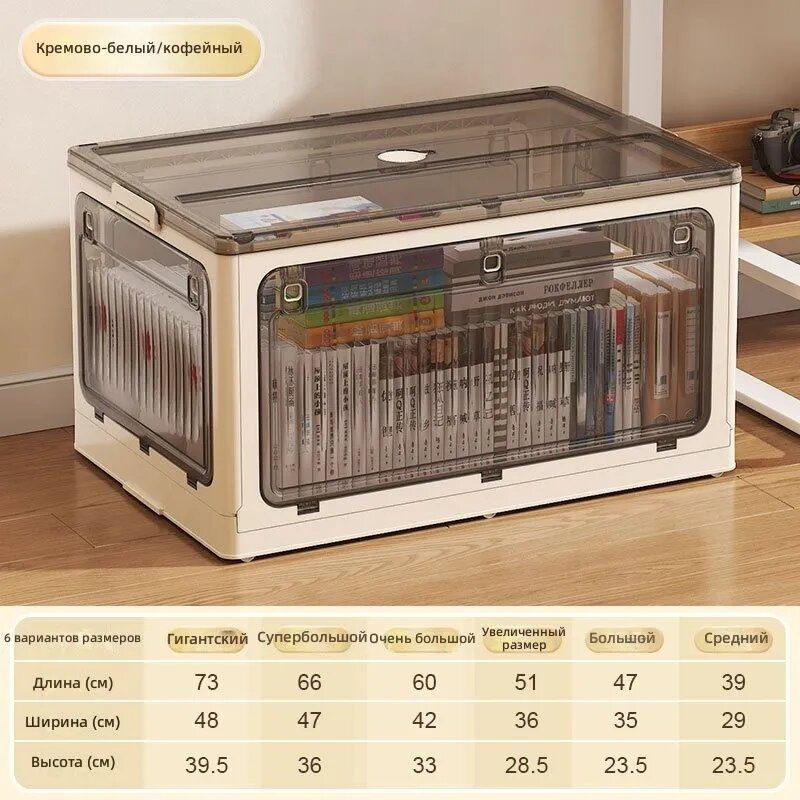 Крышка для ящика длина 66 см, ширина 47 см, высота 36 см.