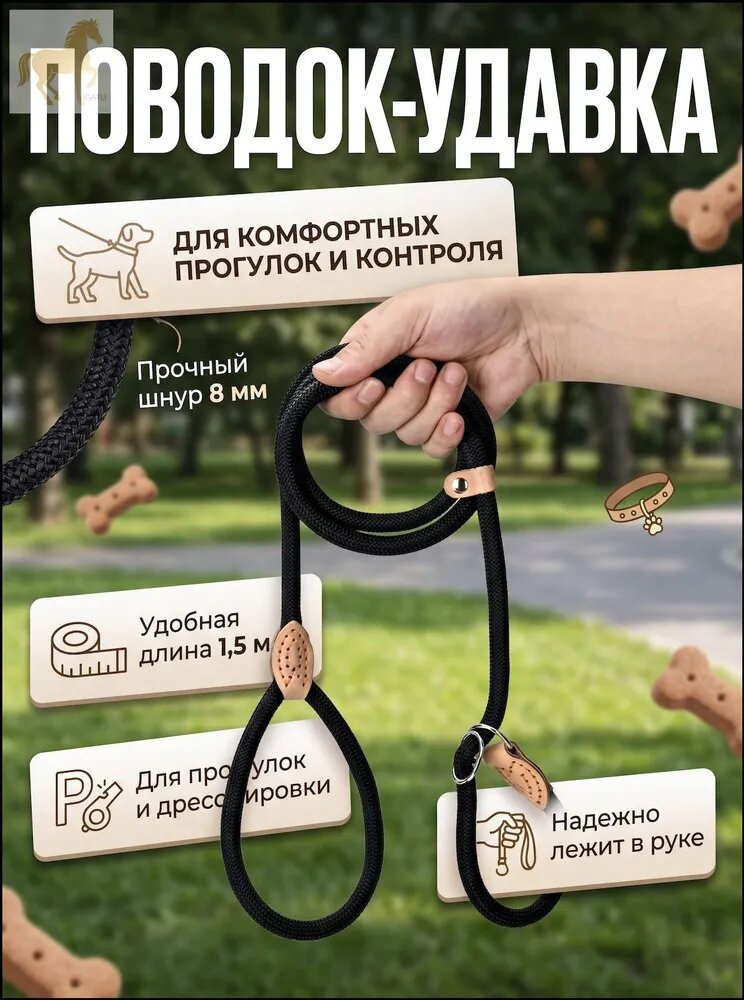 Популярный контроллерповодок для тренировки псов длиной 2,5 м и шириной 0,8 см