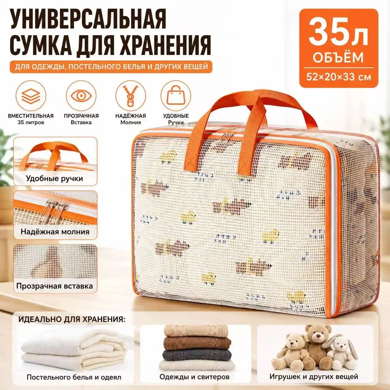Премиальный бокс для вещей, белый, 52x20x33 см