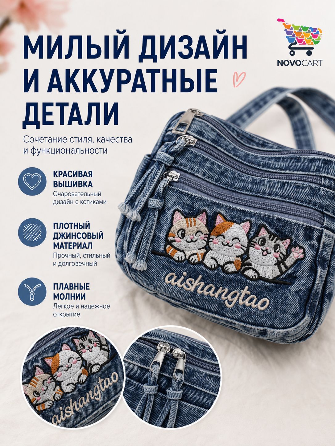Сумка кросс-боди — фото 1