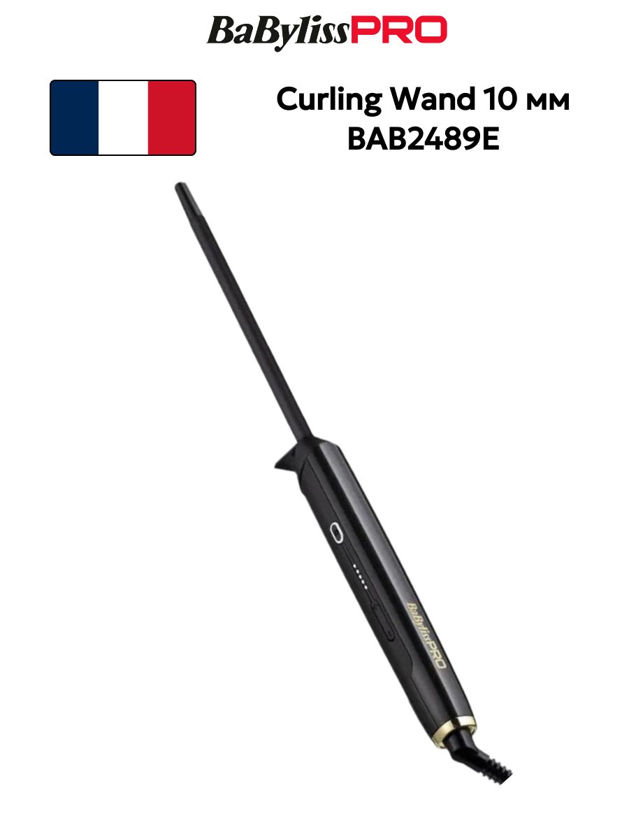 Стайлер, плойка для завивки волос BaByliss PRO BAB2489E Curling Wand 10 мм