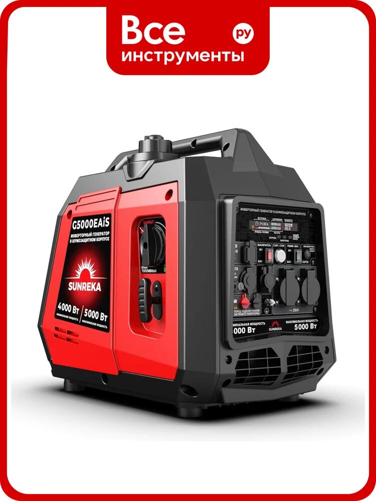 Генератор инверторный SUNREKA G5000EAiS 211033