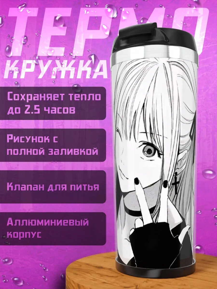 Термокружка Аниме девушка с лентой