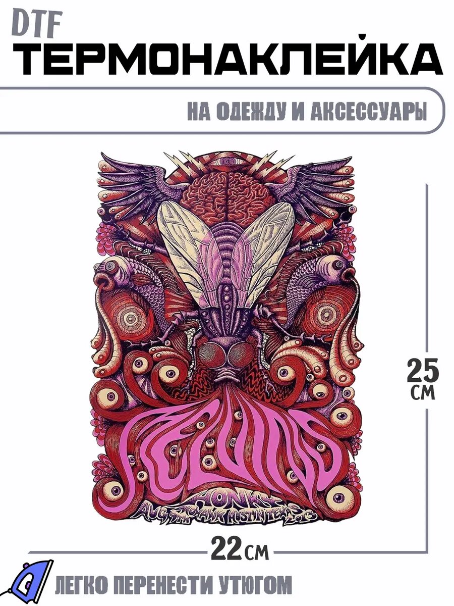 Термонаклейка Монстр Муха