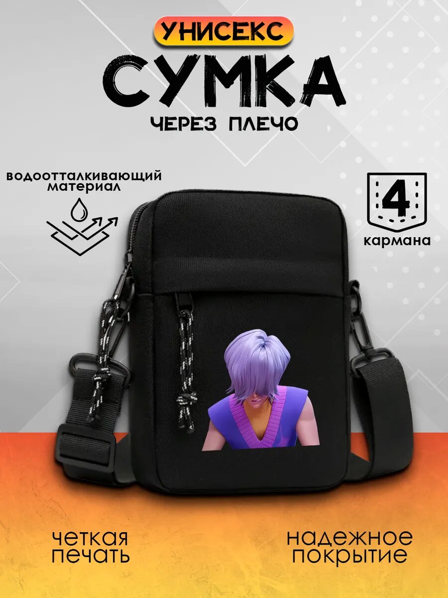 Сумка барсетка PINREX