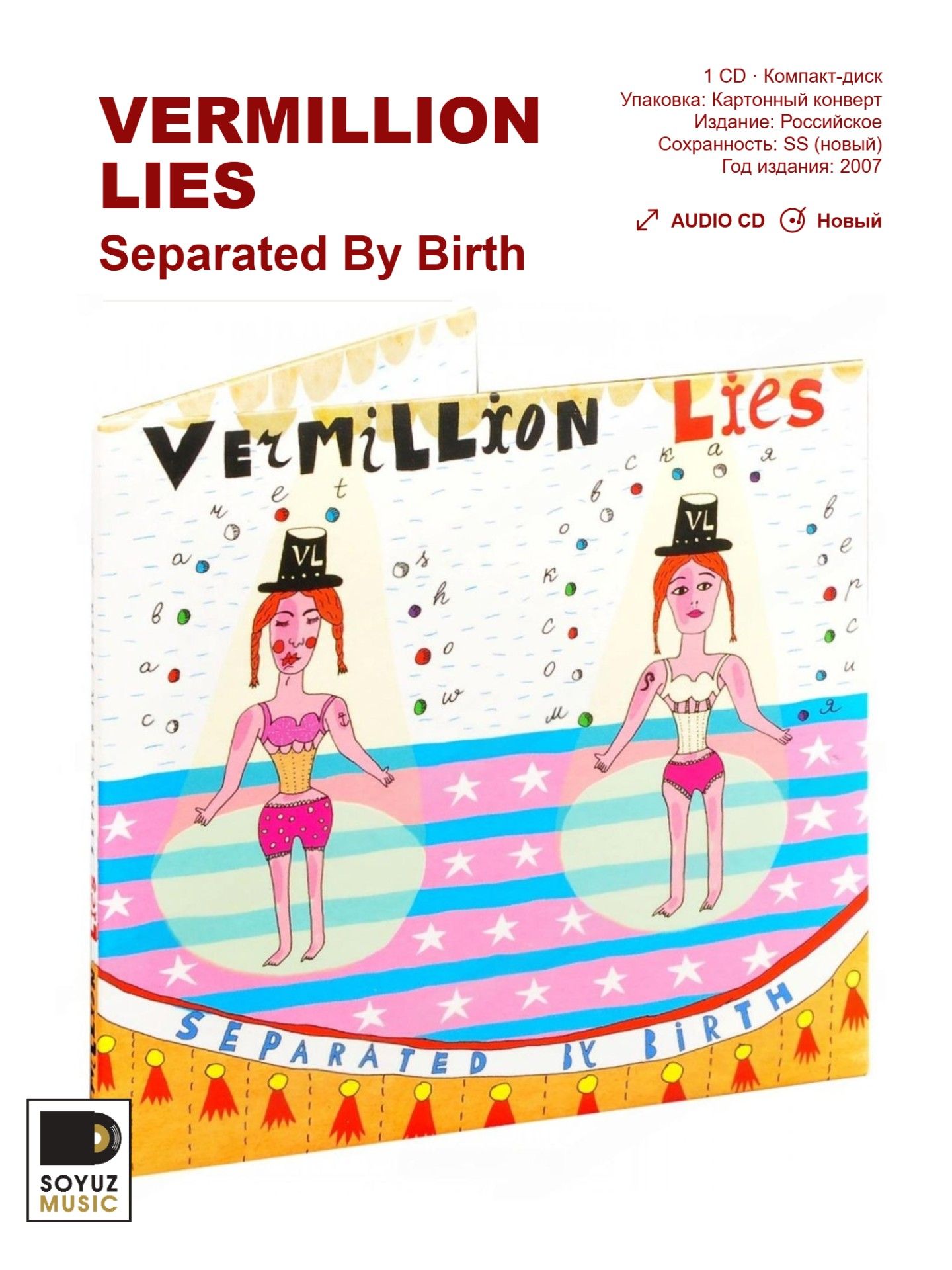 Vermillion Lies. Separated By Birth (CD/Компакт-диск)