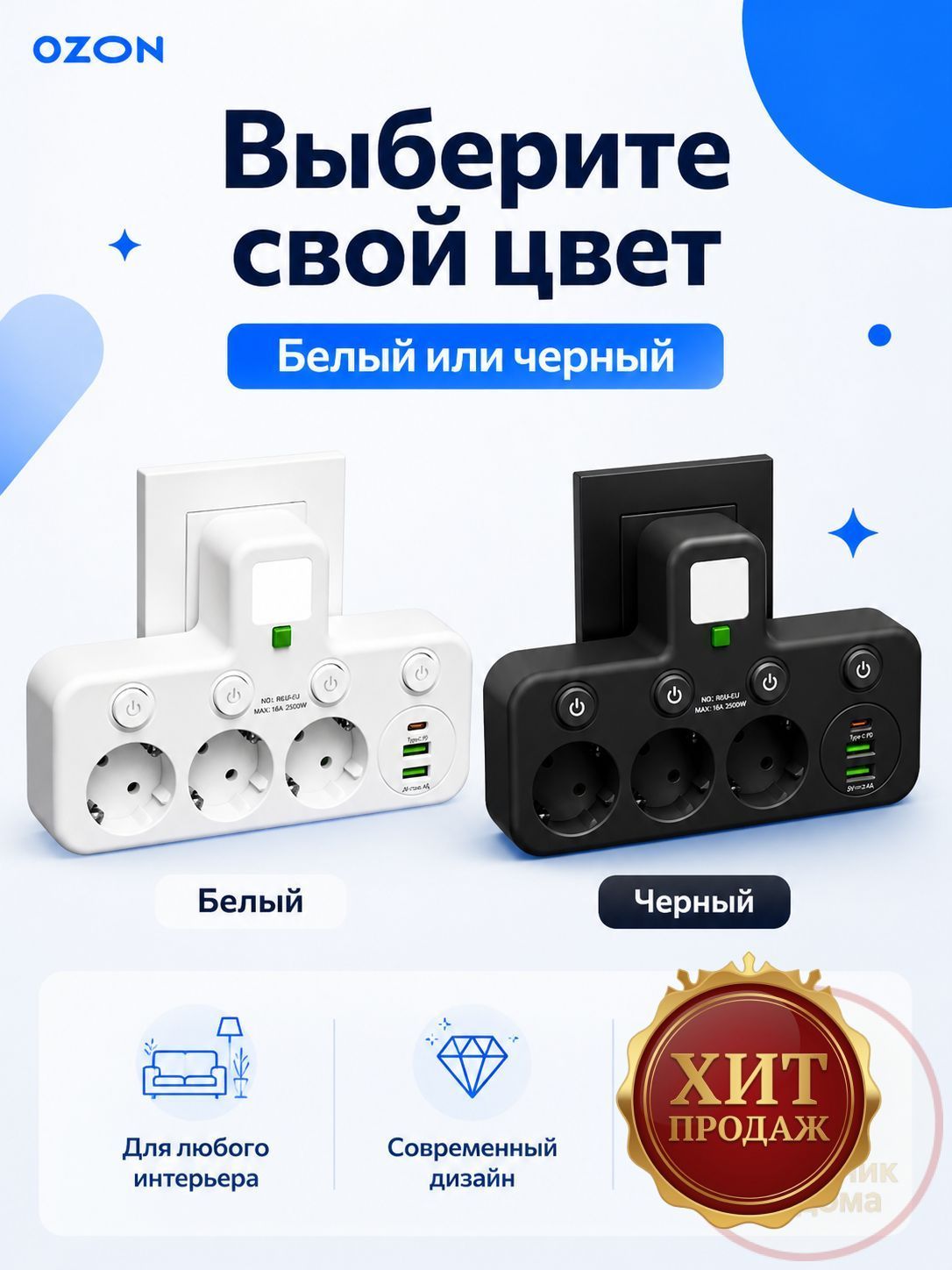 Розетка электрическая настенная с 4 гнездами, цвет черный, компактный корпус из негорючего материала для дома и офиса — фото 1