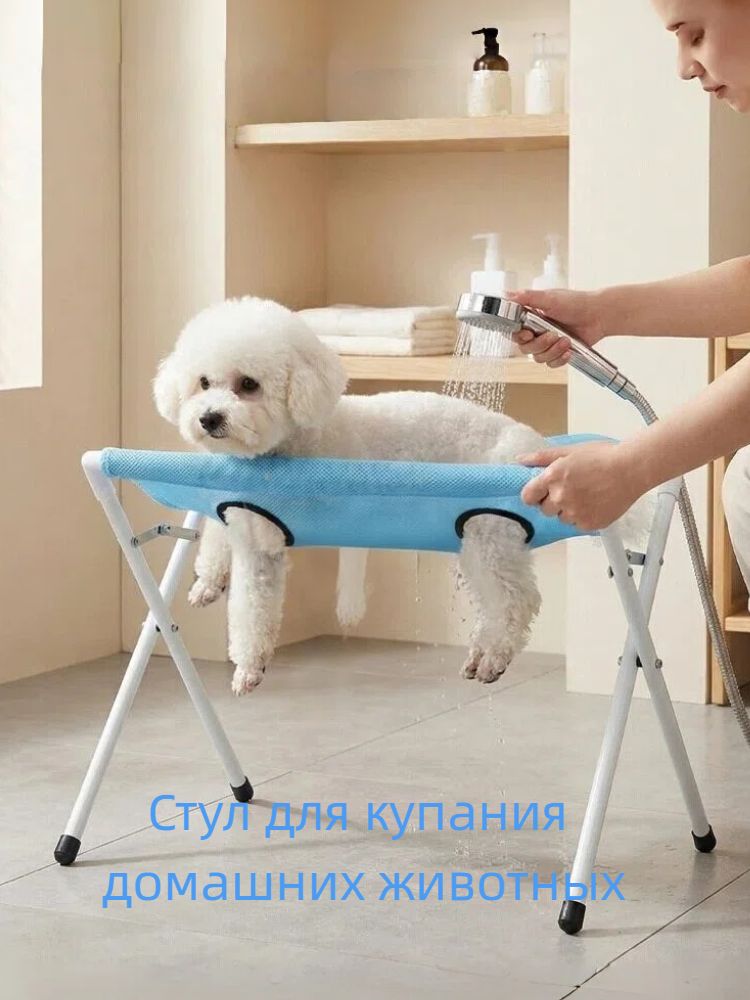 Складная нержавеющая стойка для купания кошек и собак с вентилируемой сеткой 60 30 см, антискользящий стенд для ванной