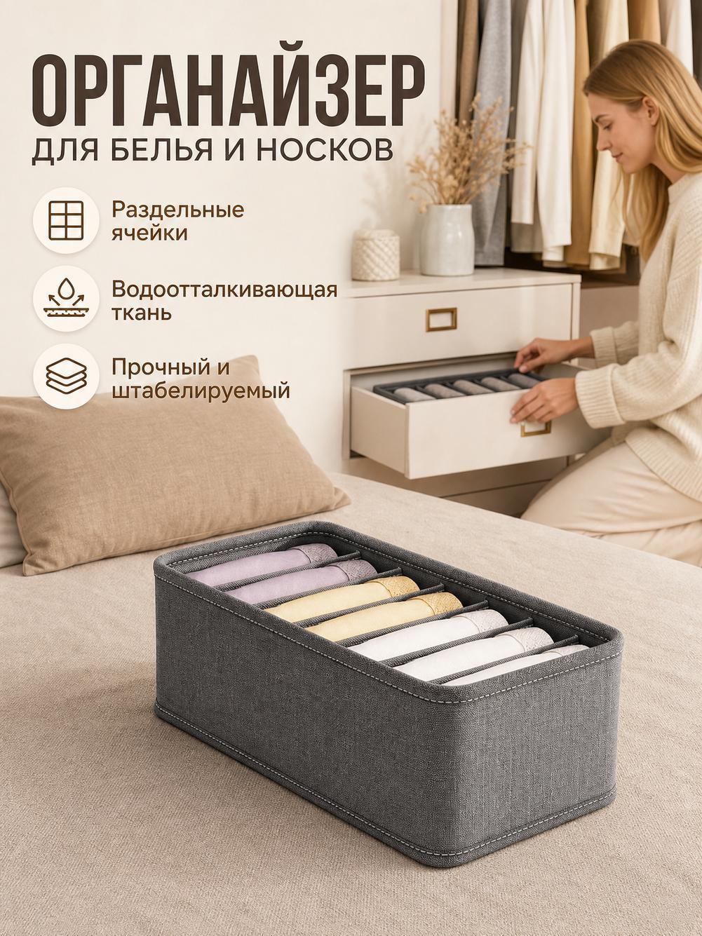 Кофр для хранения вещей