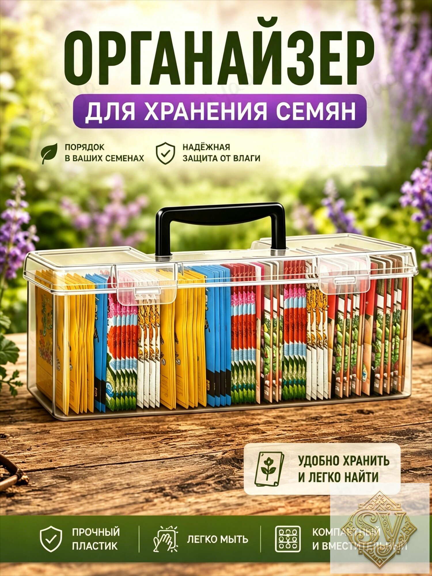 Контейнер для хранения вещей длина 35 см, ширина 9.5 см, высота 11.5 см, 1 шт, пластик, прозрачный