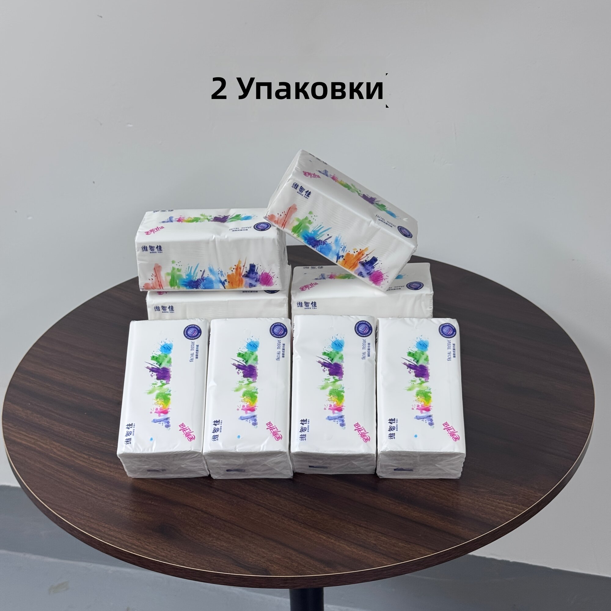 Бумажные полотенца 800 листов, 2 упаковки, универсальные, без красителей, светло-бежевые, высокая впитываемость воды и жира, для дома и отелей