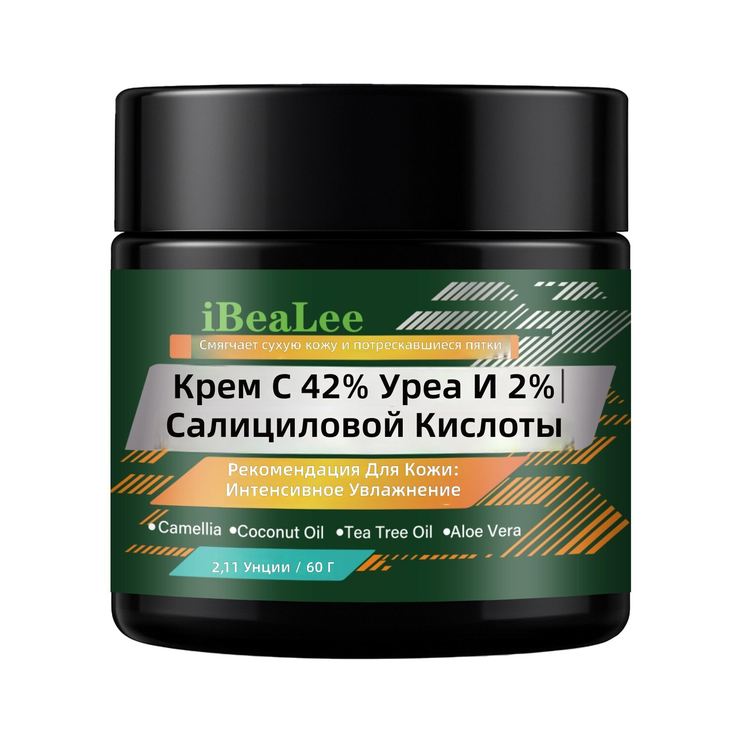 Крем с мочевиной 42% для увлажнения сухой кожи, против сухости и трещин, для рук, пяток, голеностопа и локтей, нежирная текстура, 1 шт.