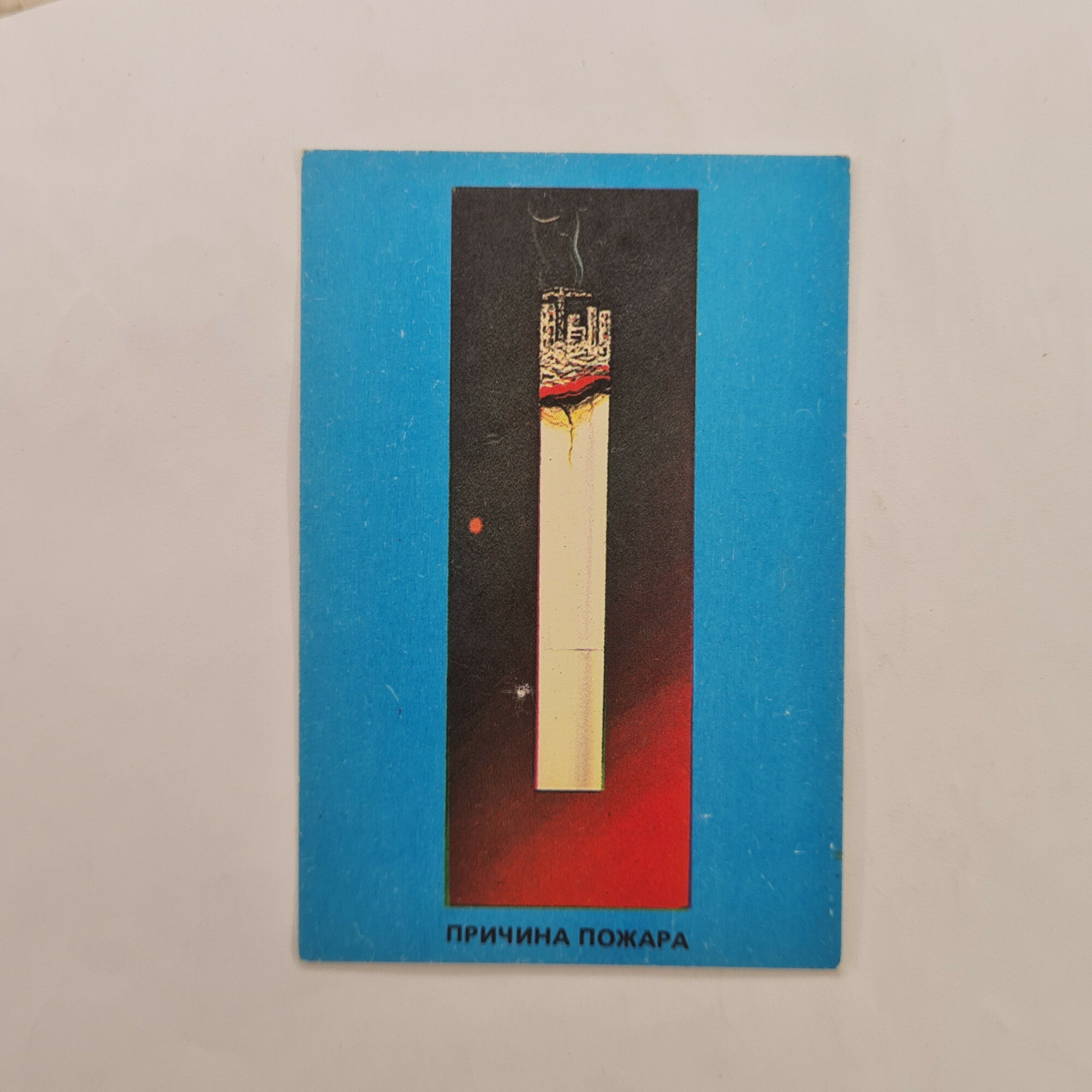 Карманный календарик 1983. Праздничные дни и известные события. Календарь винтажный