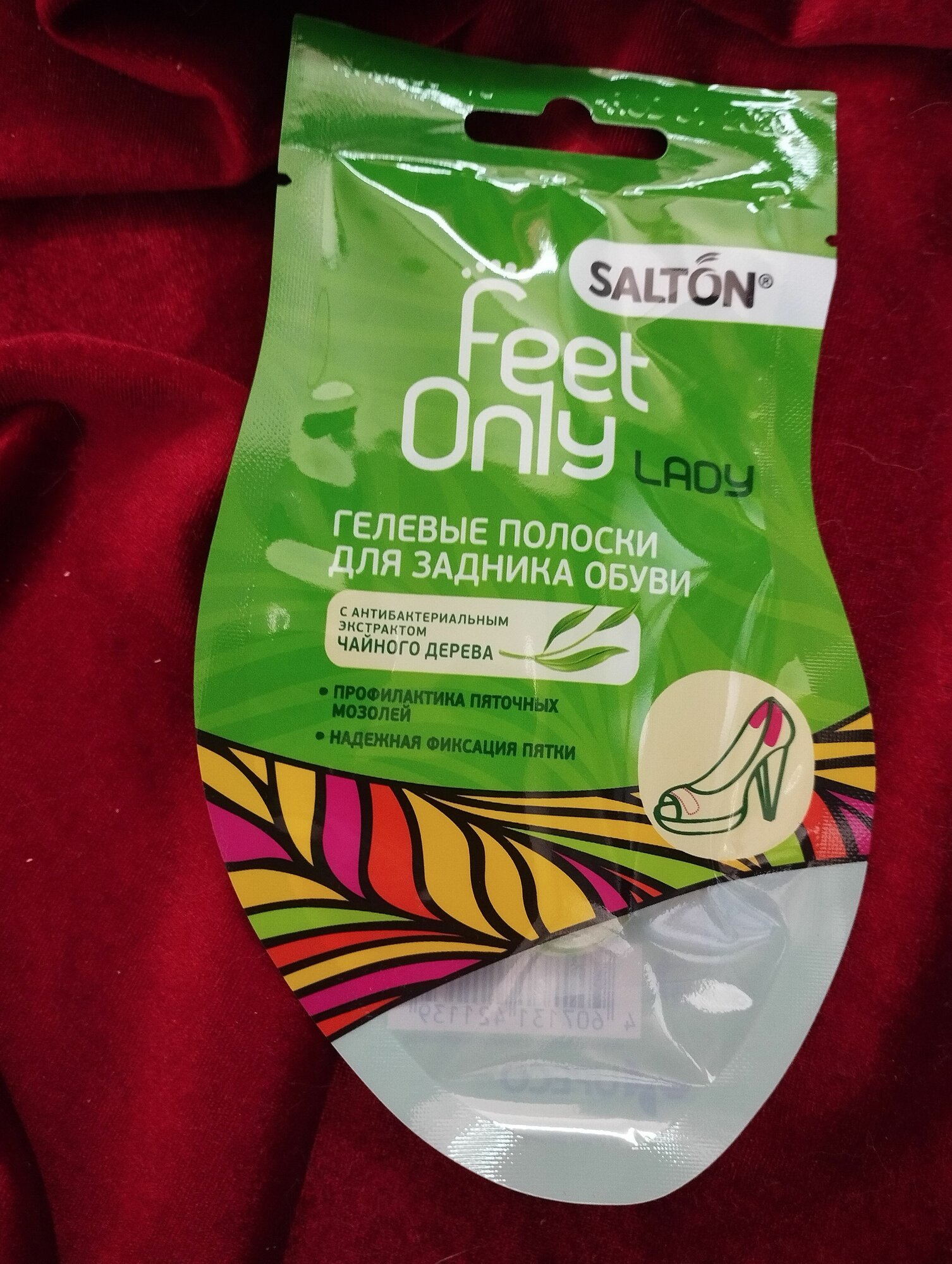 Salton фит комфорт. Гелевые полоски для задника Feet Only, 1 пара