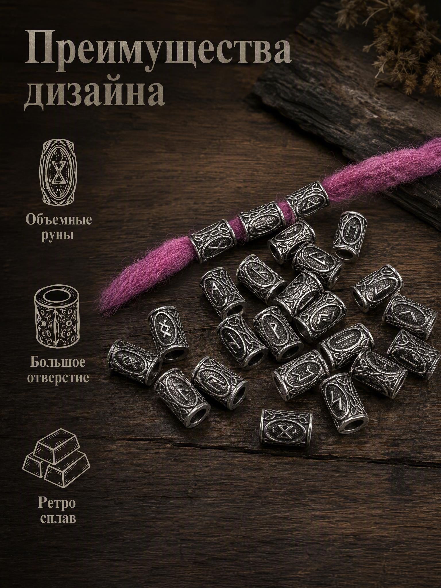 Цепь