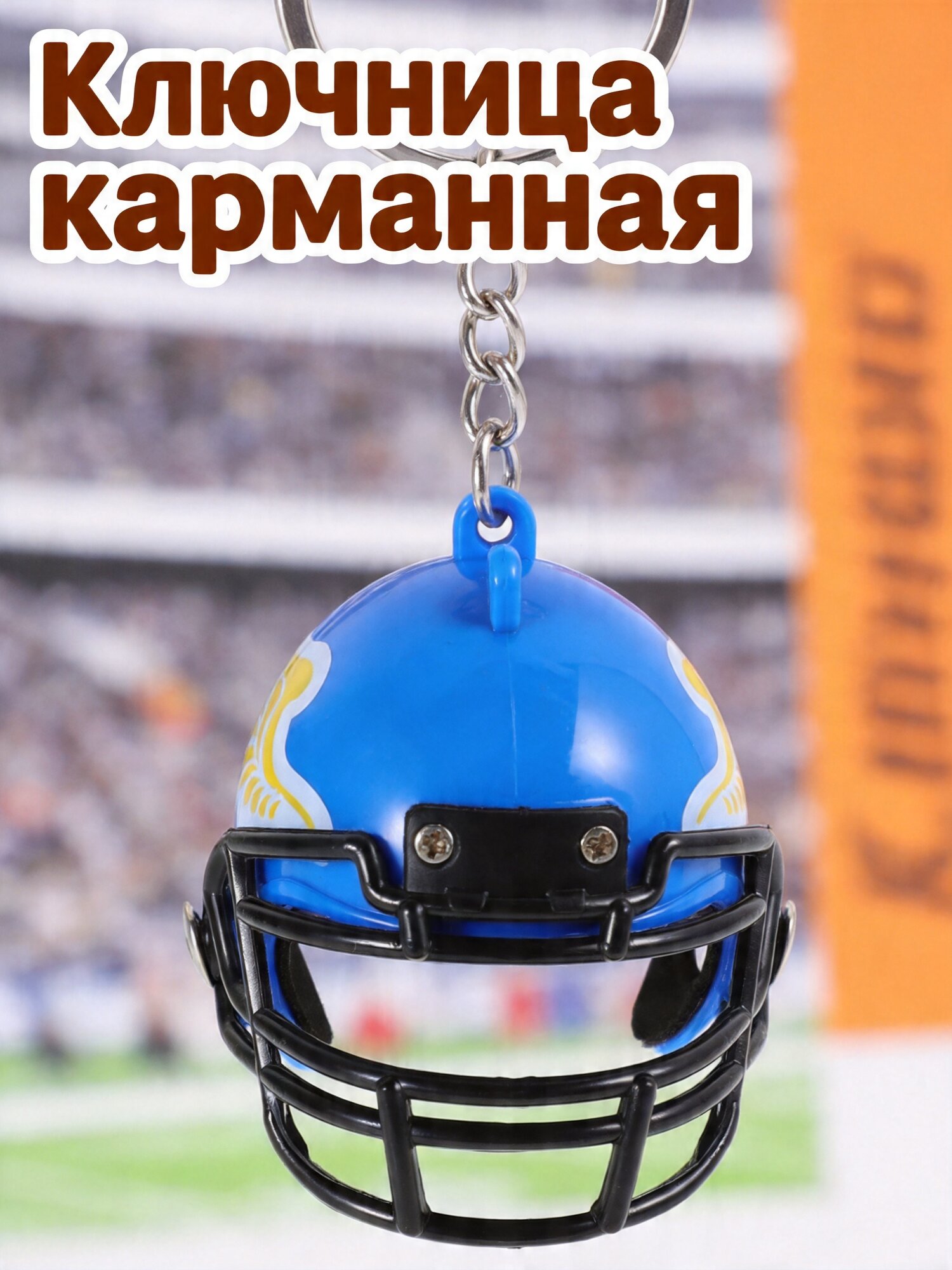 Миниатюрный Футбольный Шлем Souvenir Подробная Модель Мини Хоккейного Шлема Для Любителей Спорта 5 50X4 50X4 20Cm