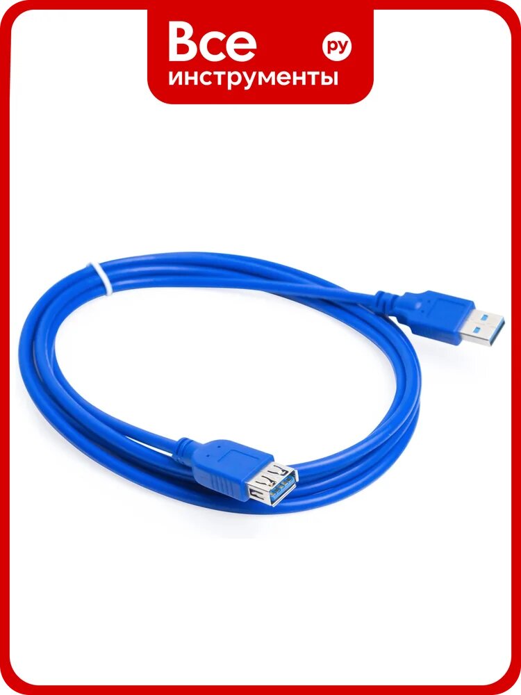 Кабель удлинитель Vell для подключения устройств USB 3.0, 2 м 1378888