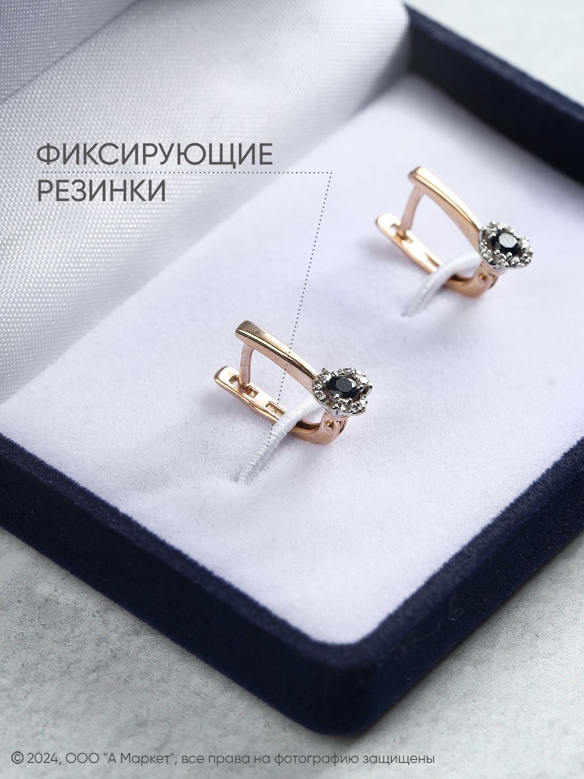 Футляр для украшений — фото 1