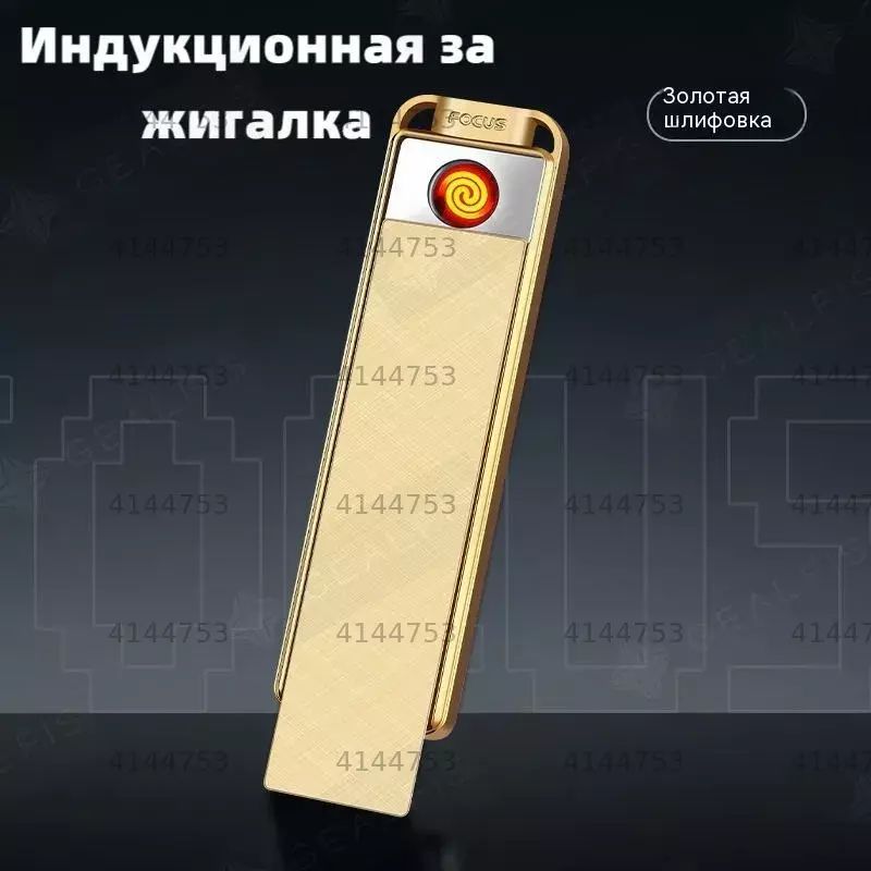 Сувенир