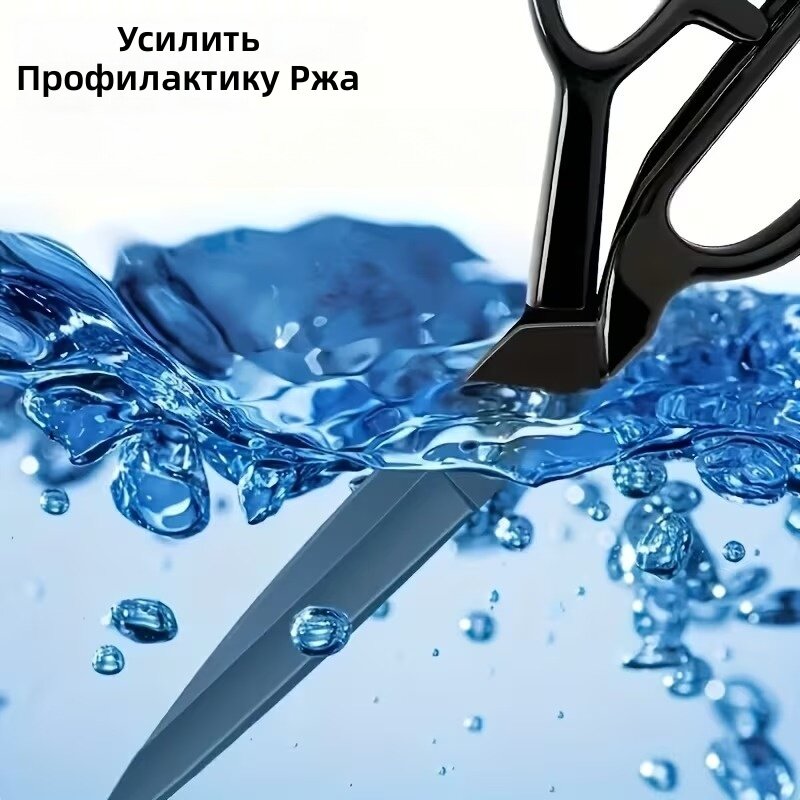 Портновские ножницы 8 дюймов из нержавеющей стали с эргономичной рукояткой для раскроя ткани и кожи