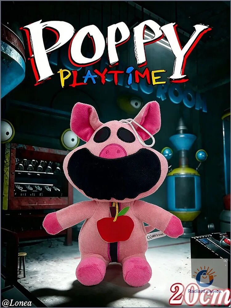 Мягкая игрушка поппи плейтайм PickyPiggy 20cm/Poppy playtime Smiling Critters plush toys