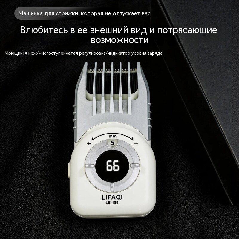 ✂ Машинка для стрижки волос профессиональная ✂ водонепроницаемая с LCD экраном