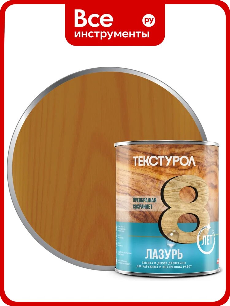 Лазурь, деревозащитное средство Текстурол тик 1л 90002002650