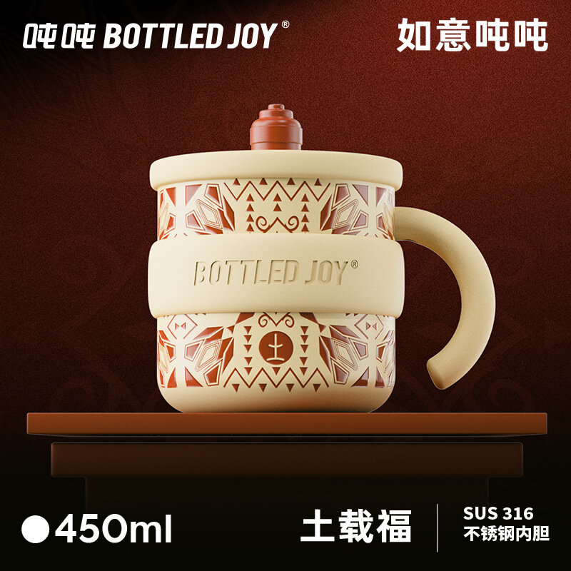 Bottledjoy Официальный термос для кофе и воды 450 мл из нержавеющей стали, стильная бутылка для воды FIFA World Cup