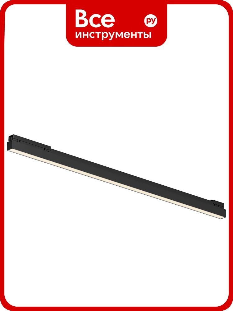 Уличный трековый светильник Maytoni O-TR02-1-S-30WB3K