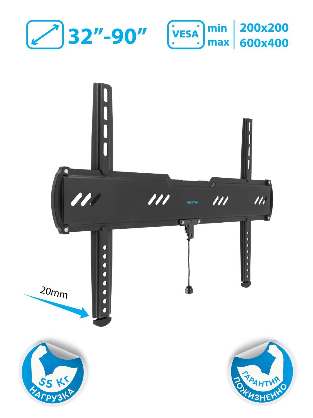 Кронштейн для телевизора настенный фиксированный KROMAX ULTRA SLIM-100 / до 90 дюймов / vesa 600*400