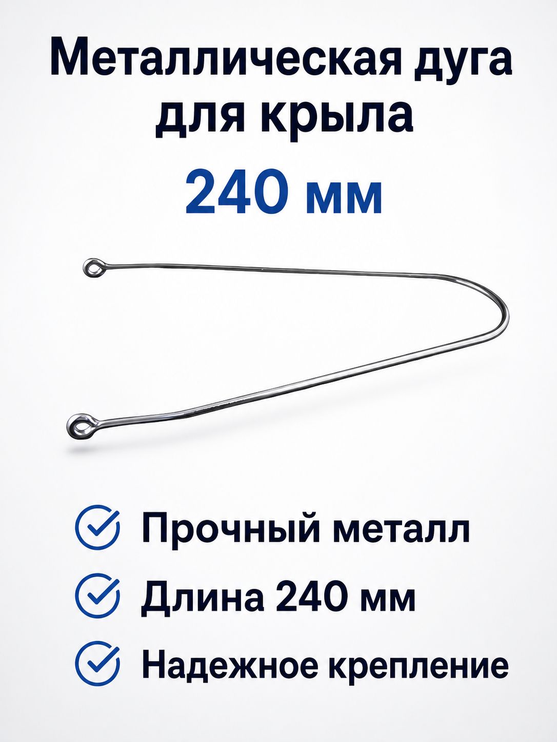 Рама для велосипеда — фото 1
