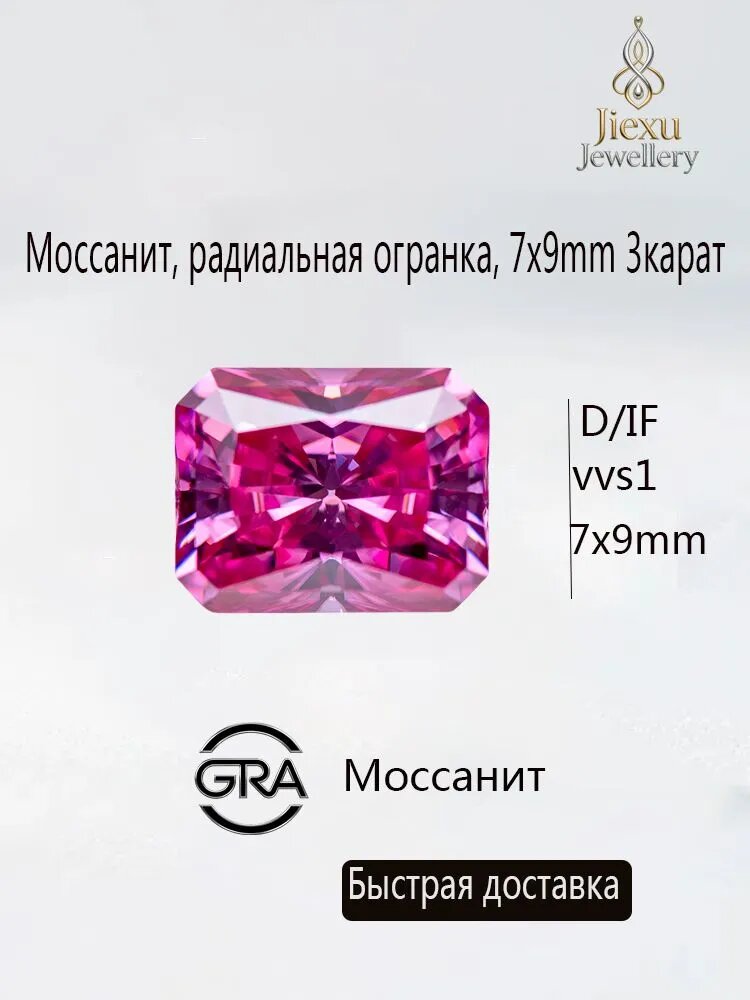 Бусы