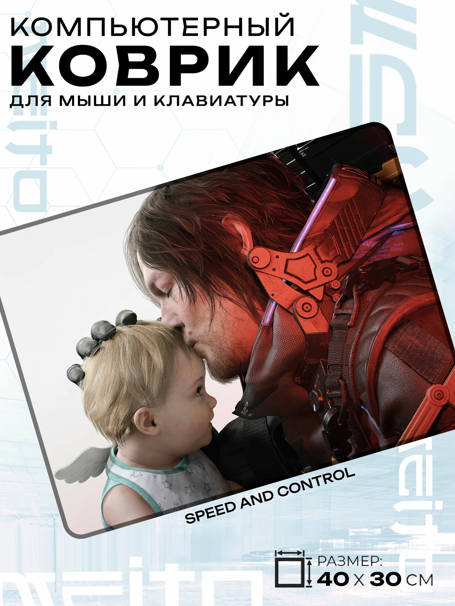 Игровой коврик для мыши жаккард 40x30 см Death Stranding Дед Стрендинг Сэм