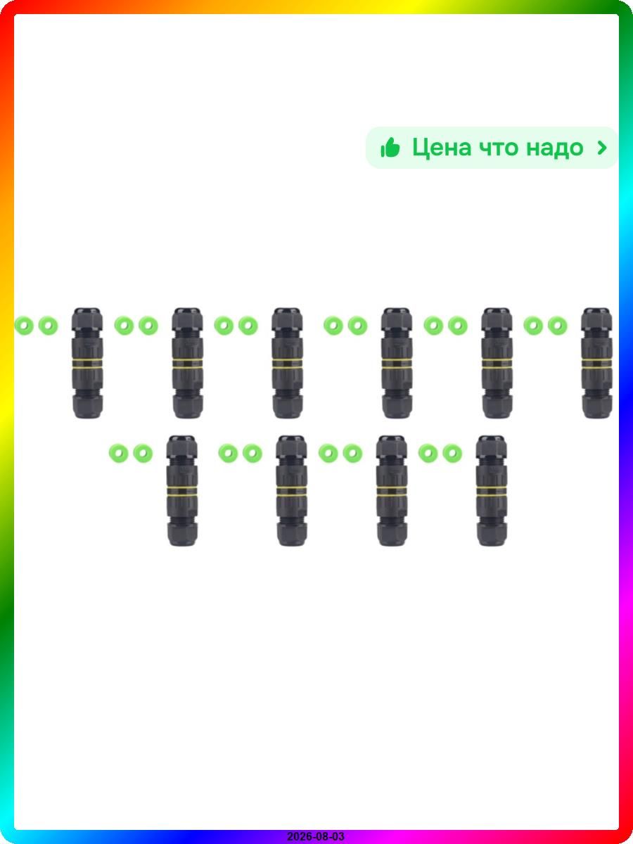 Соединитель для кабель-каналов