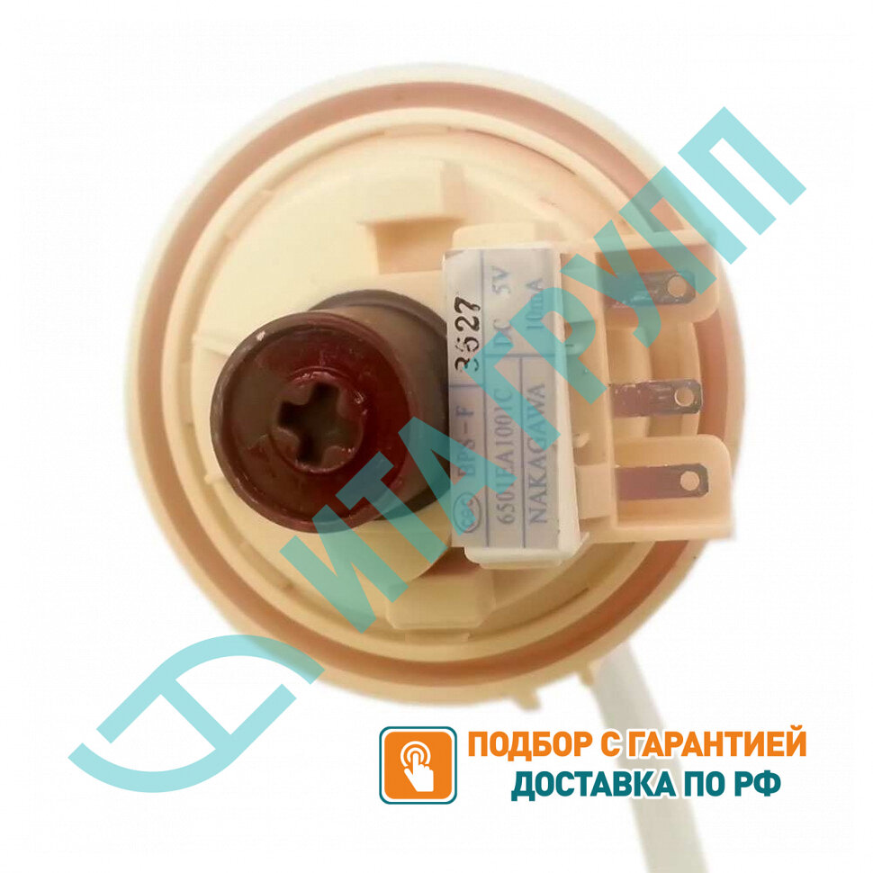 Датчик наличия воды в стиральной машине LG (6501EA1001C), 6601EA1001C