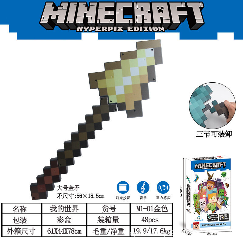 Minecraft Золотое Копье Игрушка - Пластмассовое Оружие для Детей
