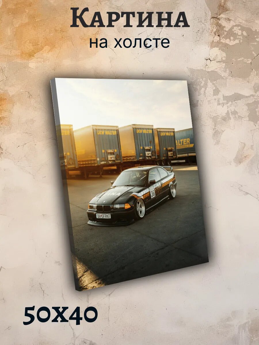 Картина Постер 40х50 Автомобиль БМВ BMW Эстетика Статус