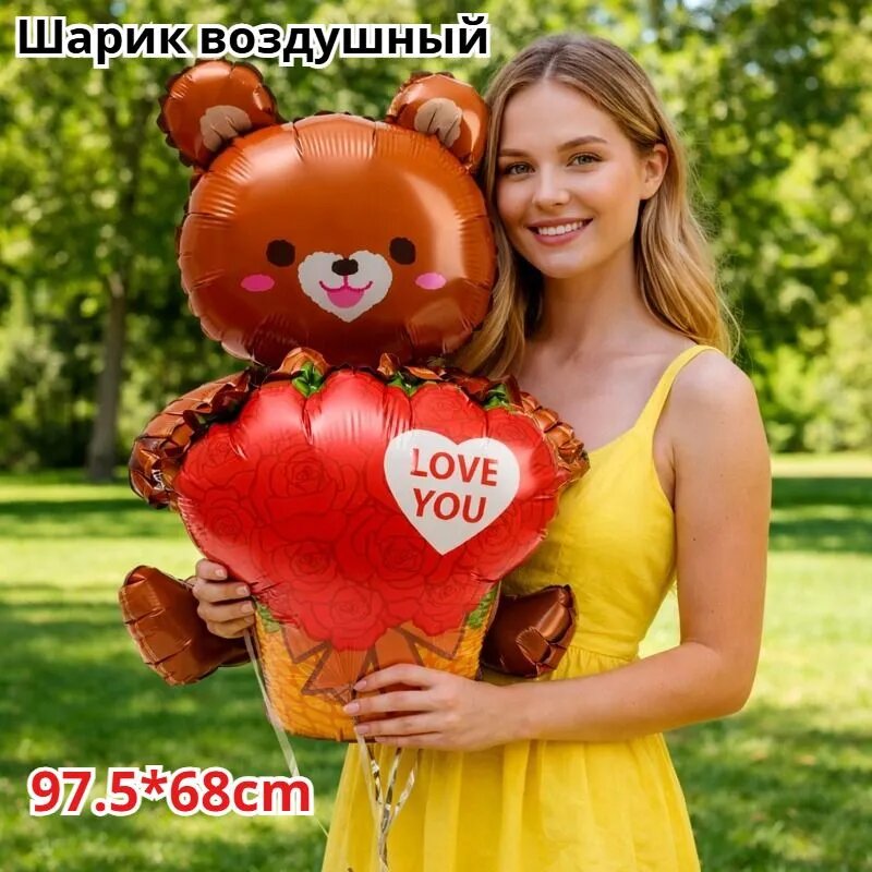 Гигантский воздушный шар в форме сердца в виде медведя