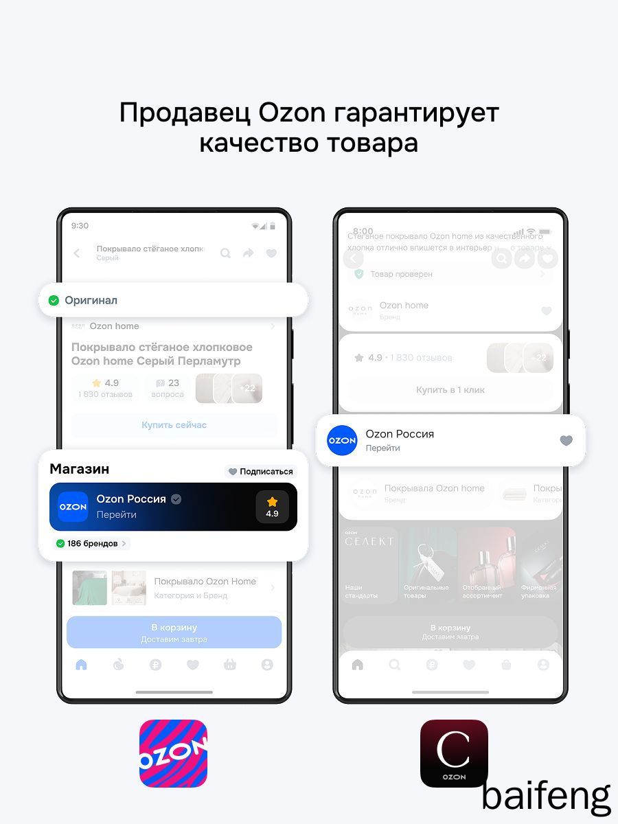 Конвертер Functional Z12 — фото 1