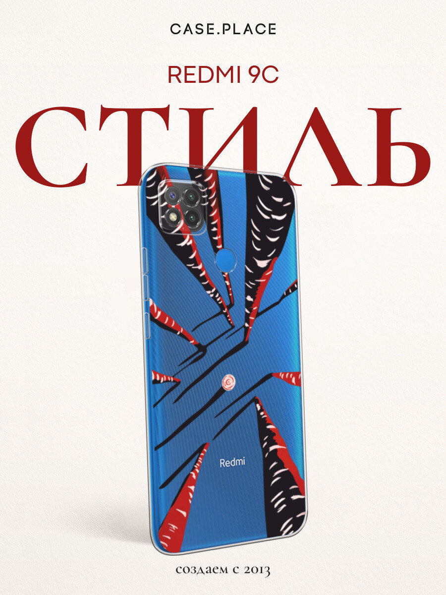 Чехол на Xiaomi Redmi 9C / Сяоми Редми 9C с принтом Русские березы, прозрачный