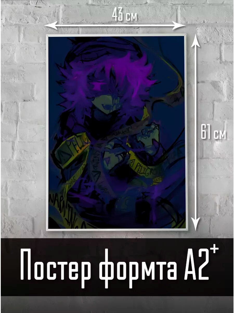 Дроны убийцы постеры Murder Drones