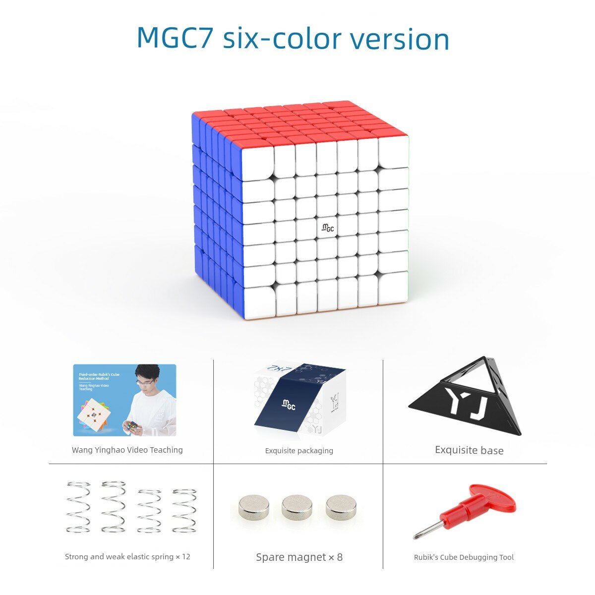Магнитный куб 7x7 MGC, однотонный, для соревнований, гладкое вращение