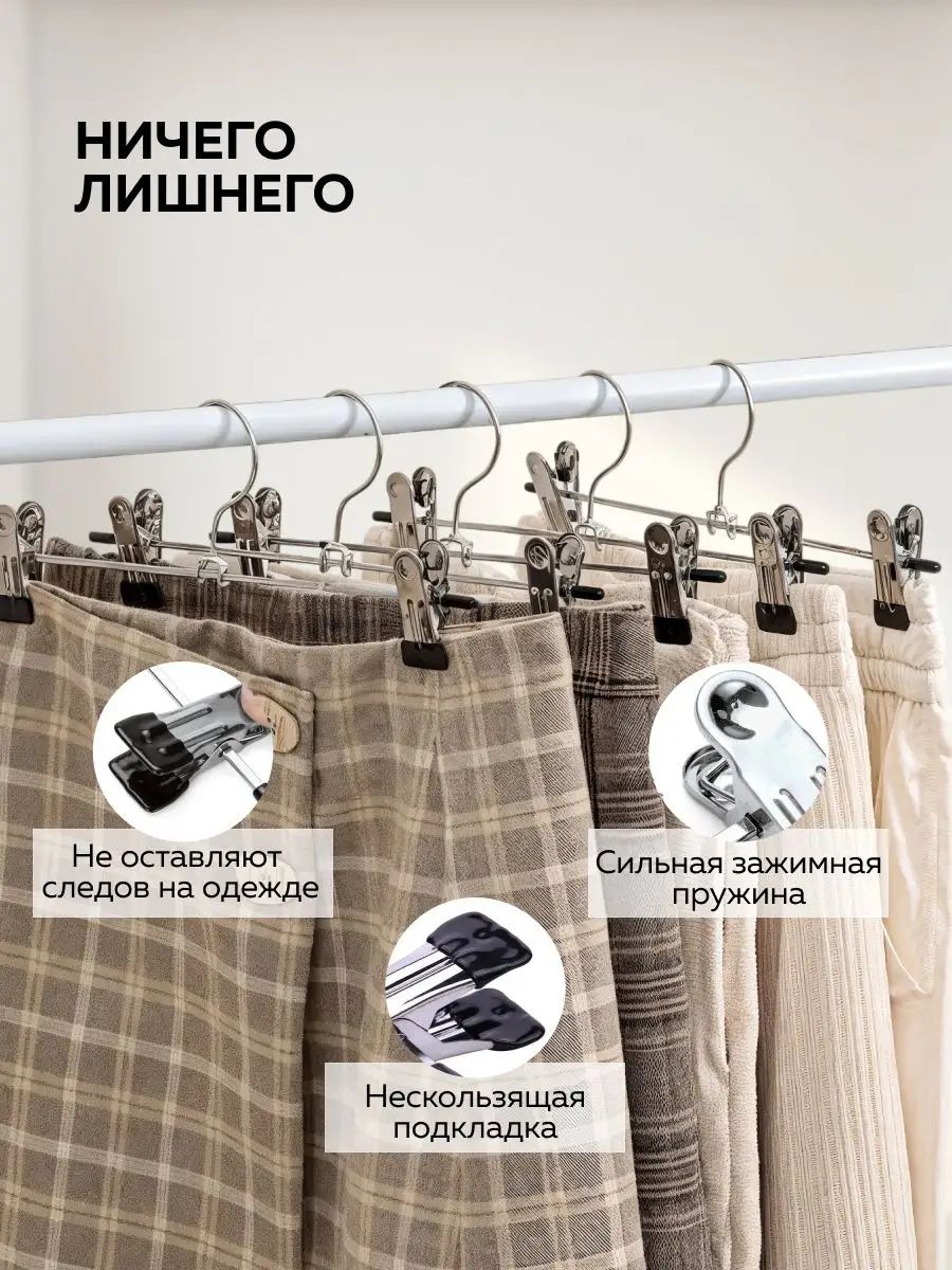 Вешалки для одежды-ml — фото 1