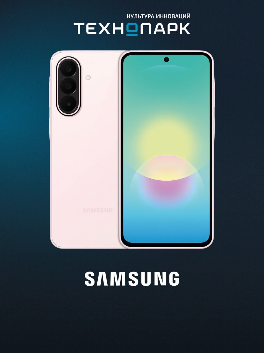 Смартфон Samsung Galaxy A27 5G 128 ГБ розовый