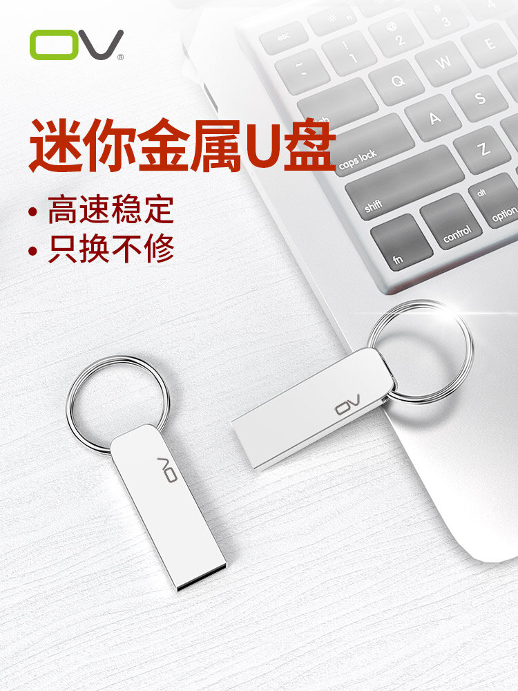 Металлический компактный автомобильный USB-флешка 64 ГБ, высокоскоростное портативное хранилище для транспортных